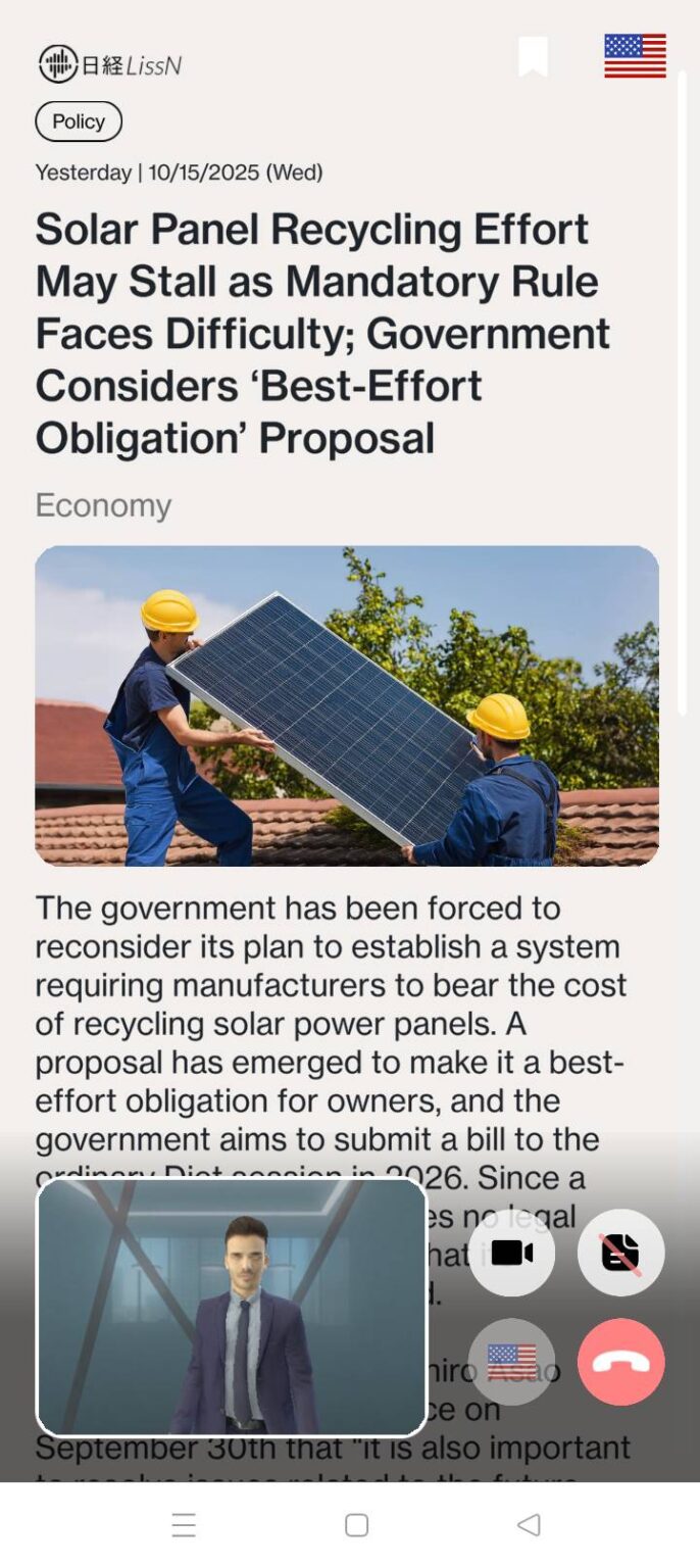 Smart Tutor Lite動画付き体験レビュー | コスパ英語